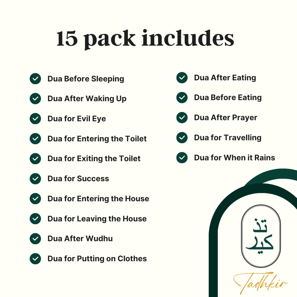 15 Pack Full Set Dua Stickers - Reap the Rewards | Tadhkir