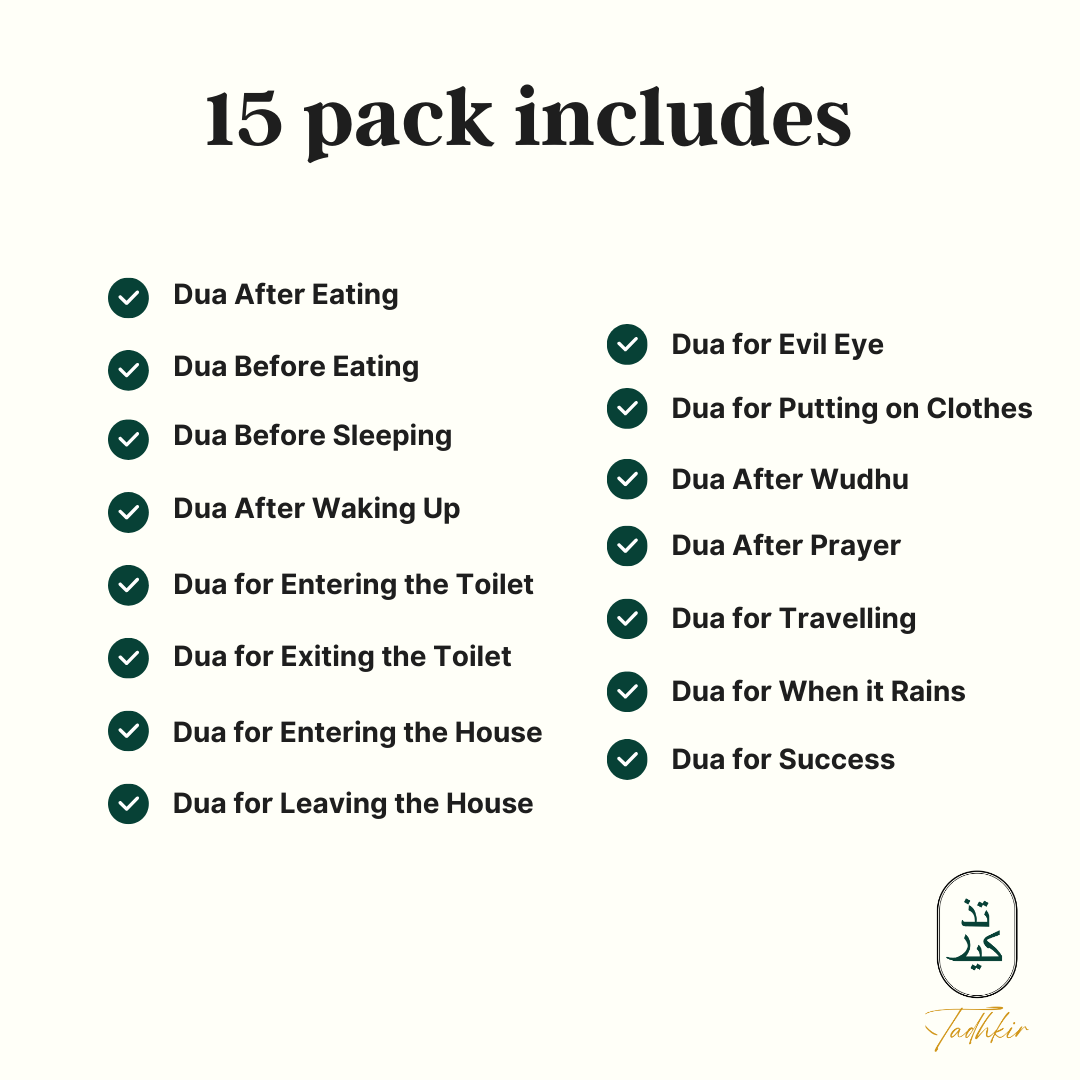 15 Pack Full Set Dua Stickers - Reap the Rewards | Tadhkir