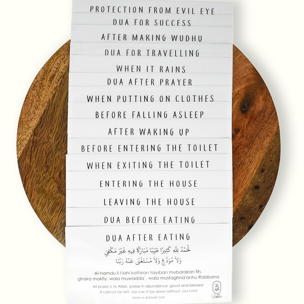 15 Pack Full Set Dua Stickers - Reap the Rewards | Tadhkir