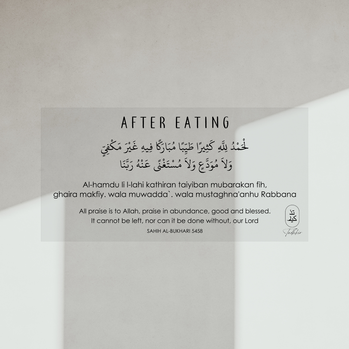 Dua After Eating Sticker - Express Gratitude After Eating | Tadhkir