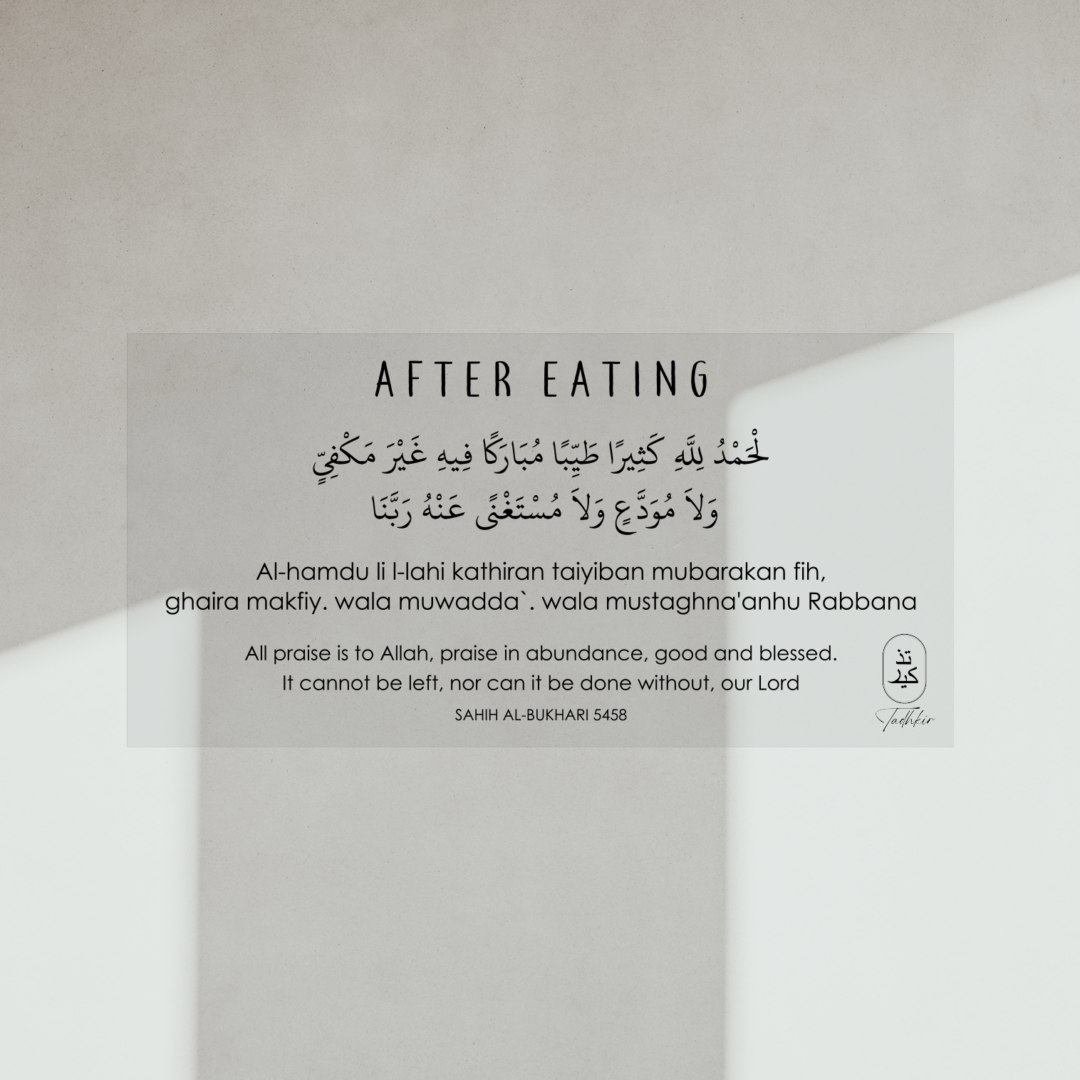 Dua After Eating Sticker - Express Gratitude After Eating | Tadhkir