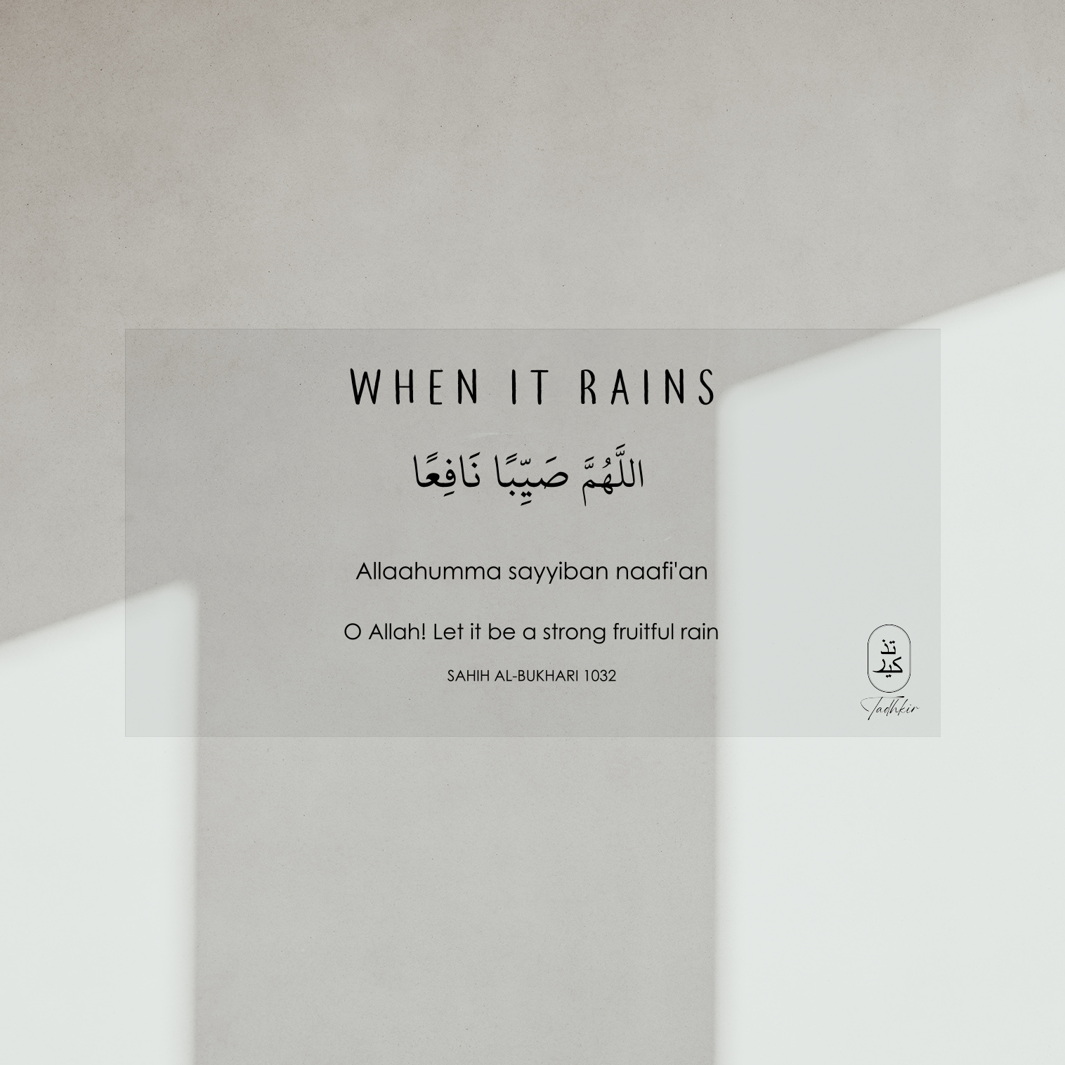 Dua for When It Rains Sticker - Gratitude in Rainfall | Tadhkir